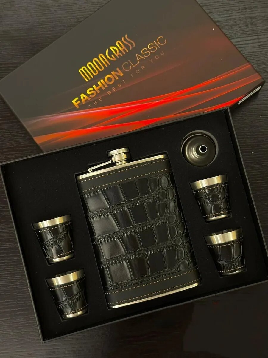 Подарочный набор для мужчин фляга с рюмками 250 мл