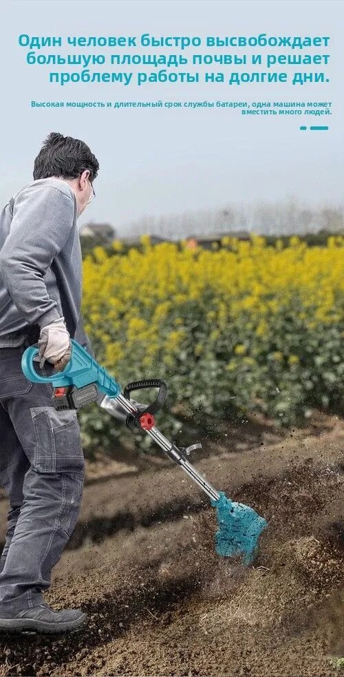 Электротяпка, Несамоходная, эффективный садовый инструмент, бирюзовый цвет для обработки почвы и решения проблем работы на долгие дни