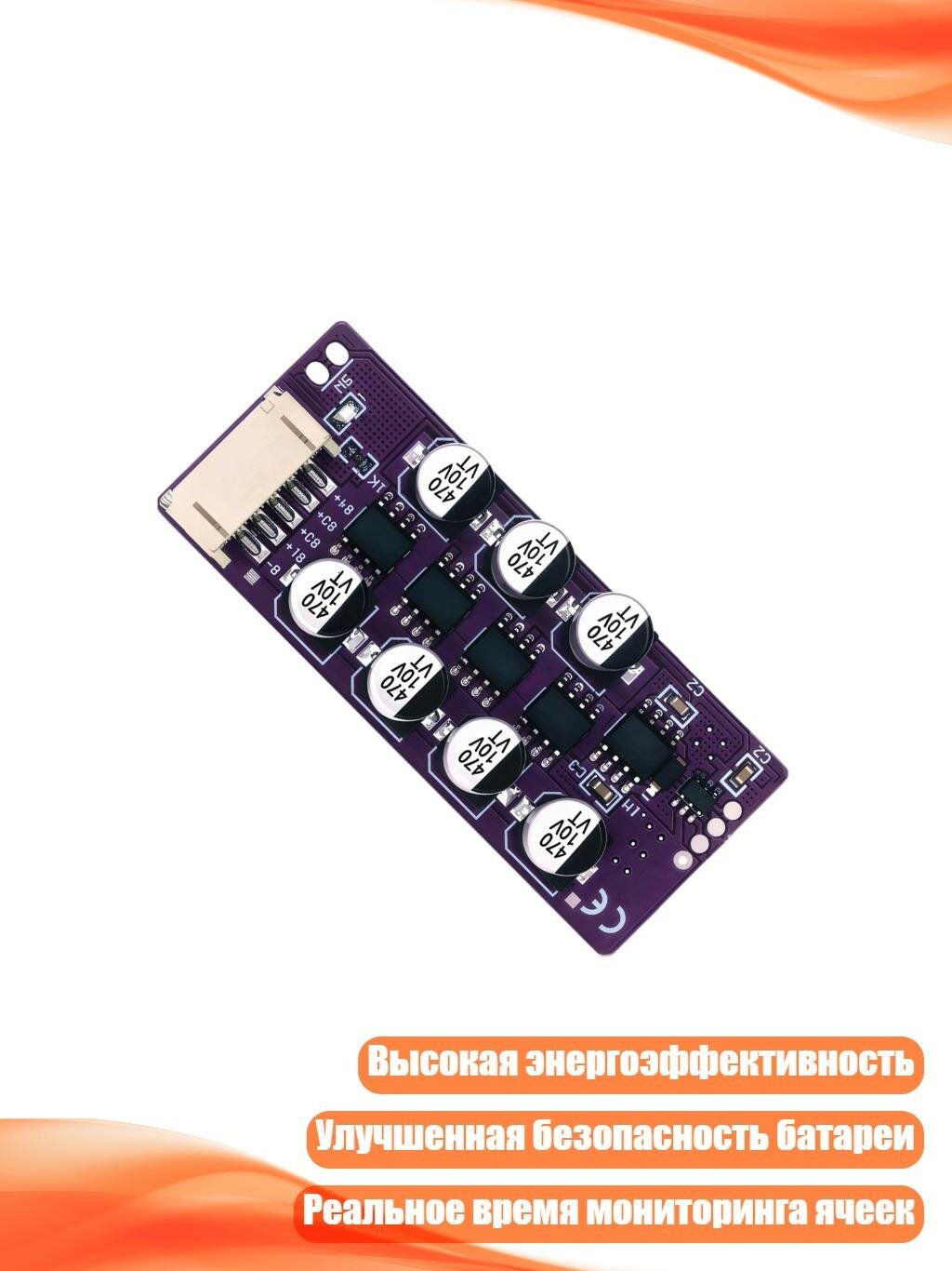 Балансир напряжения аккумуляторов 3–6S, 3 4S