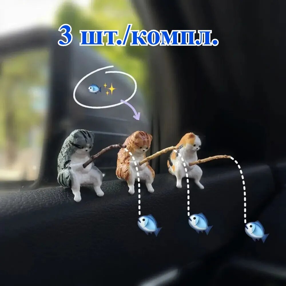 3 шт. Автомобильный декор : Котик с удочкой, милый аксессуар для панели авто, подставка под экран, уютный японский стиль