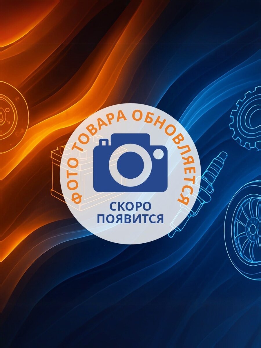 Клапан Электромагнитный QUATTRO FRENI QF96A00028