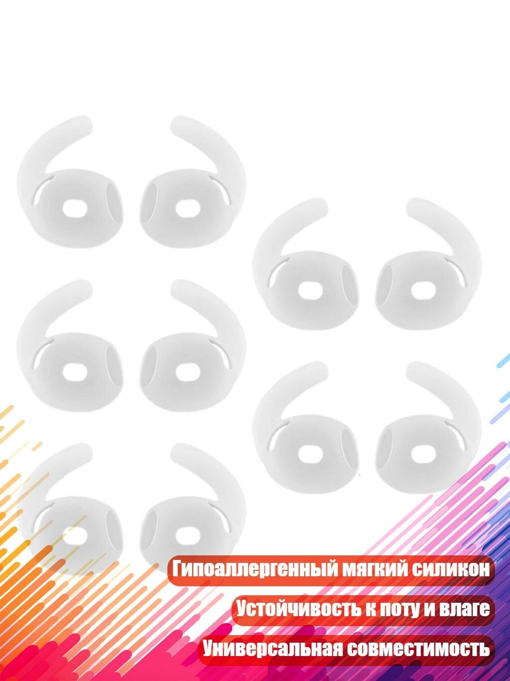 Крепление-крючок для наушников, прозрачный - 5 пар