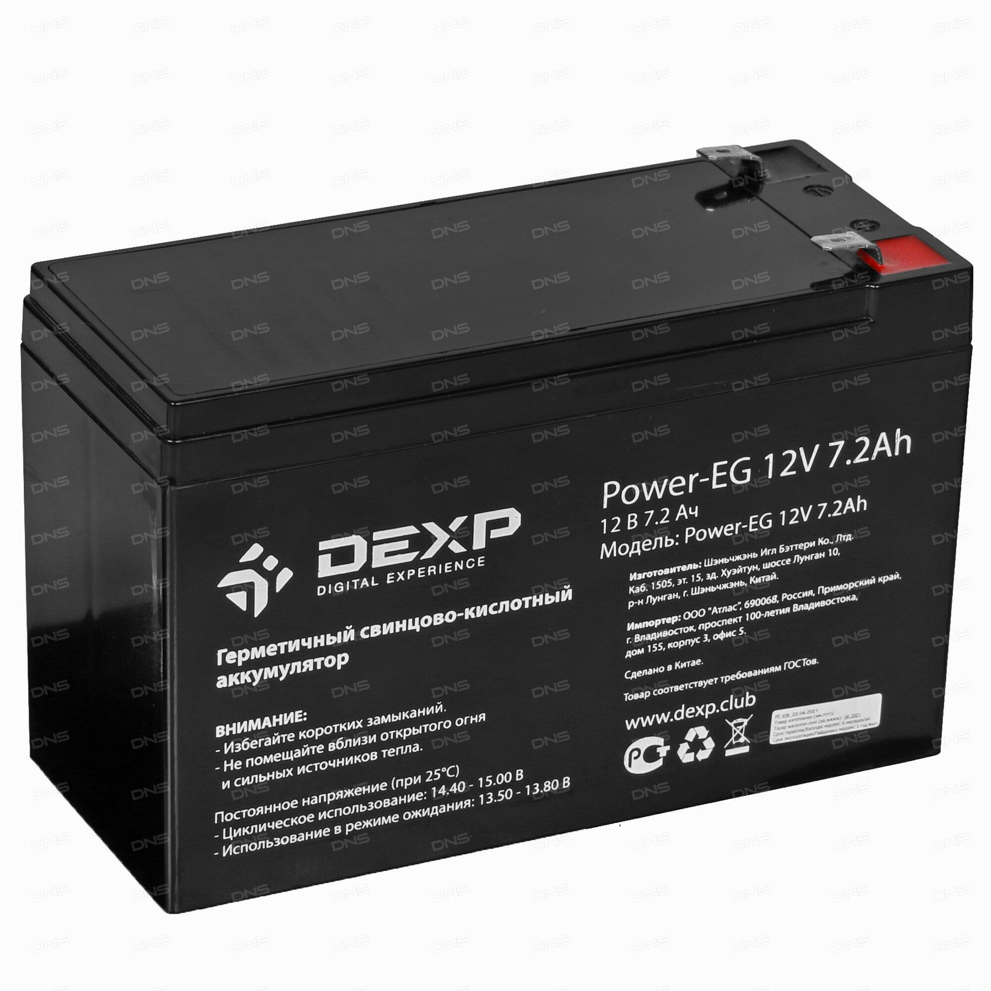 Аккумуляторная батарея для ИБП DEXP Power-EG 1272