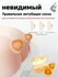 Корректор втянутых сосков вакуумный, силиконовый формирователь с футляром, для г...