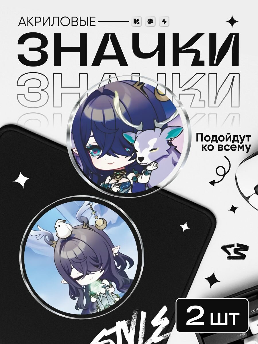 Значок