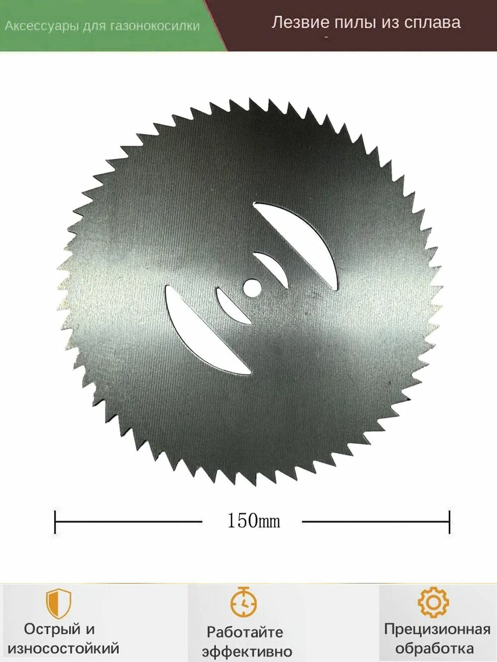 Нож для садового инструмента