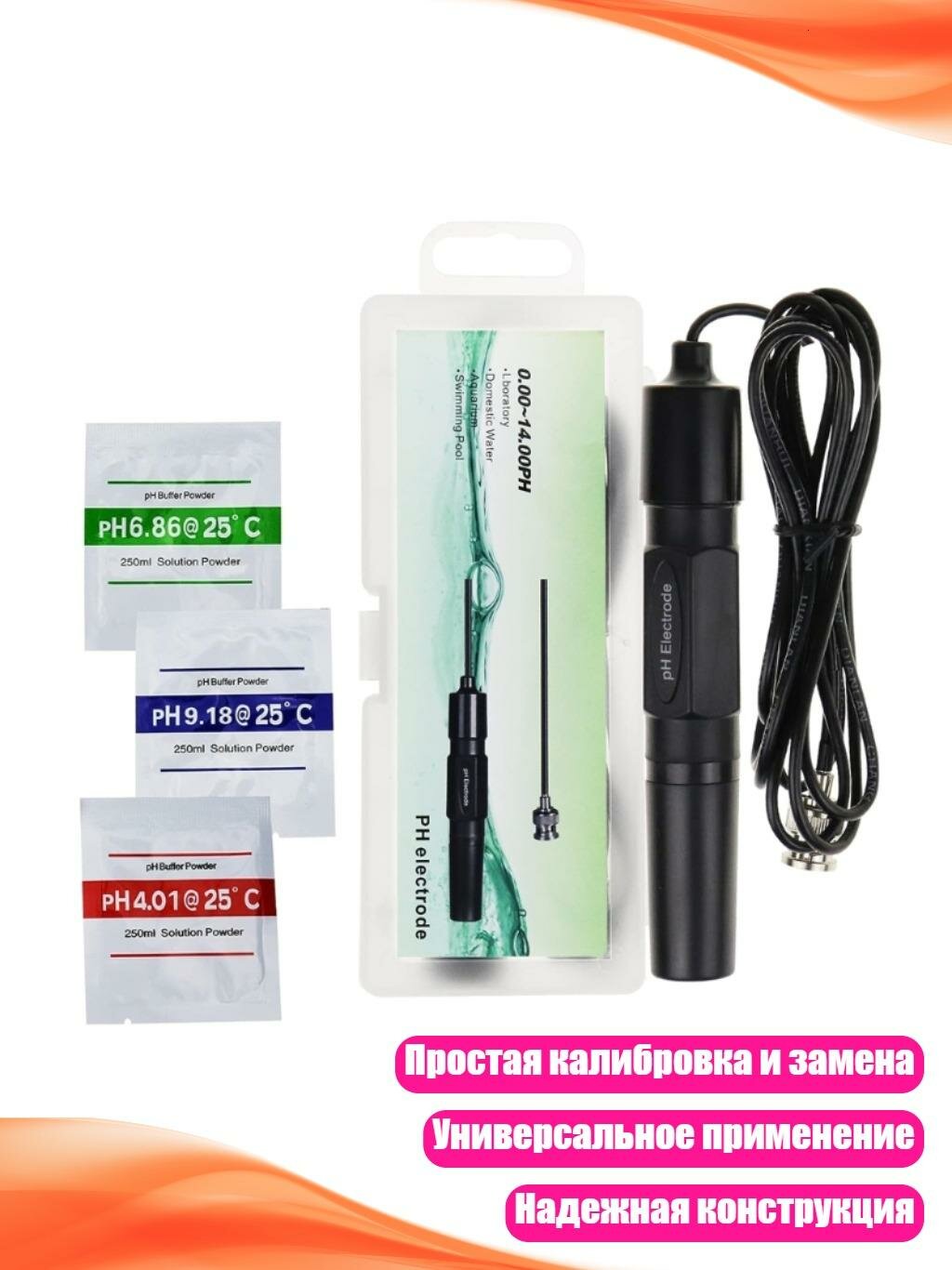 PH-электрод с разъёмом BNC