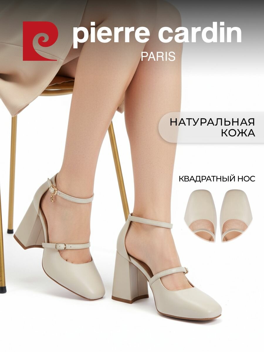 Туфли лодочки Весна-лето 2026 