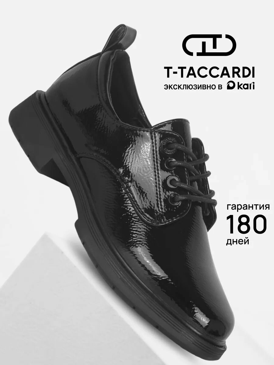 Полуботинки дерби Осень-зима 2025