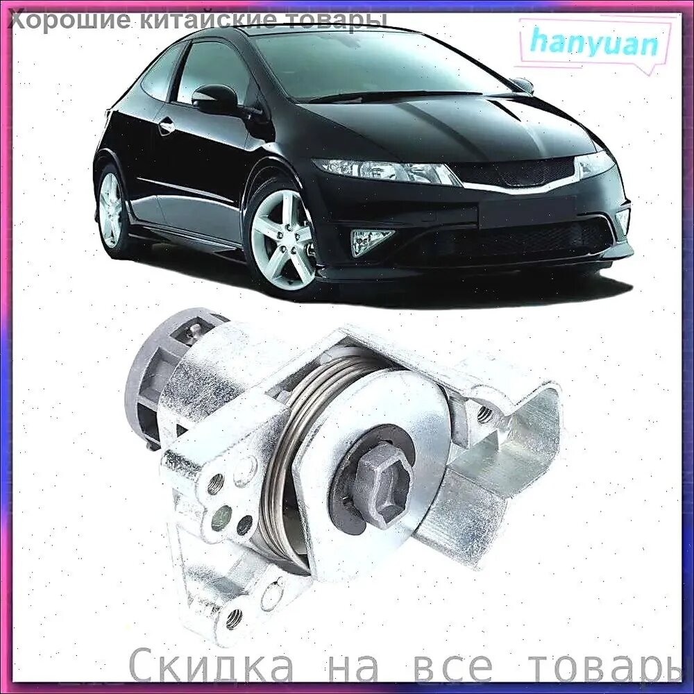 Цилиндр замка передней двери с 2 ключами, надежная защита для Civic 2006-2008