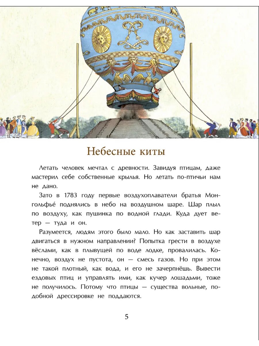 Необычный транспорт — фото 1