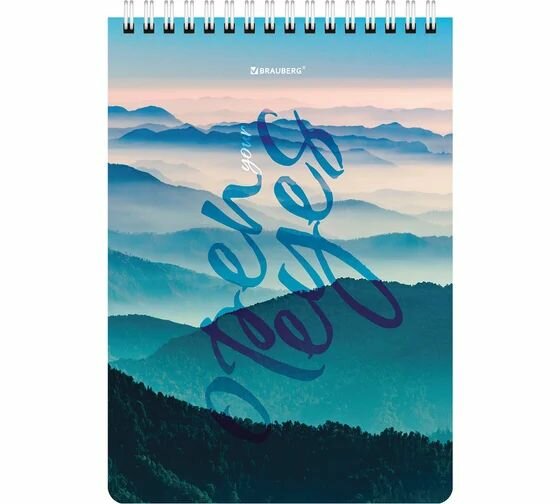 Блокнот А5 60л, (146х206 мм), гребень, картон, клетка, "Горы в облаках"