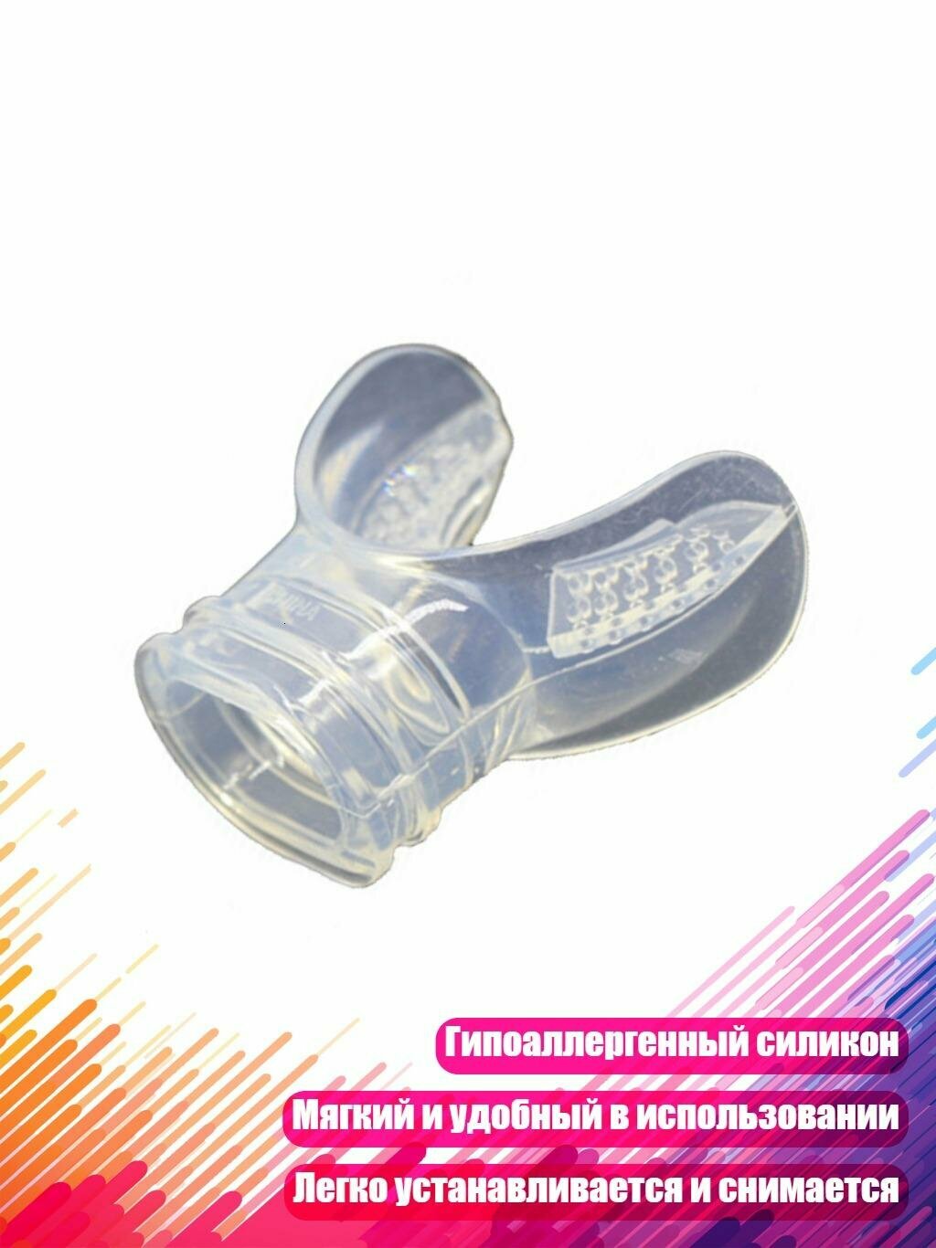 Дайвинг-мундштук