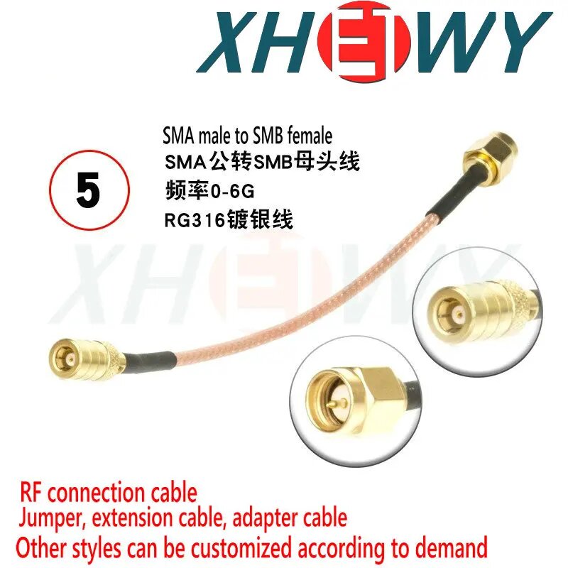 Коаксиальная перемычка SMA-SMB MURDTD RG316