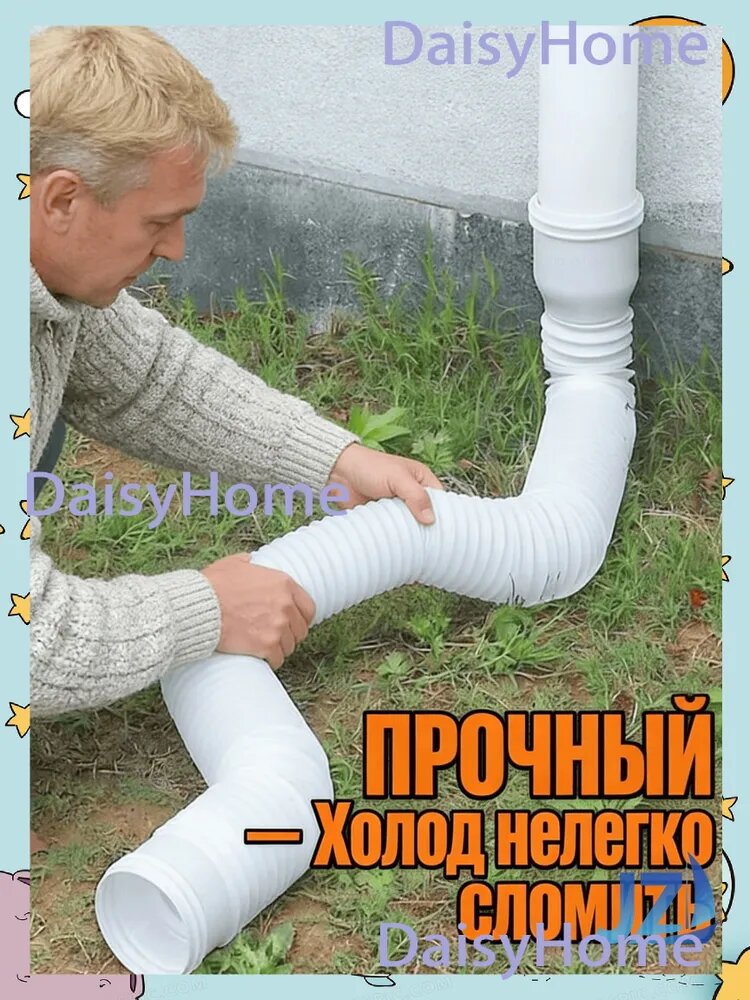 Труба водосточная пластиковая коричневого цвета для наружного применения, диаметр 101 мм, длина 150 мм — фото 1