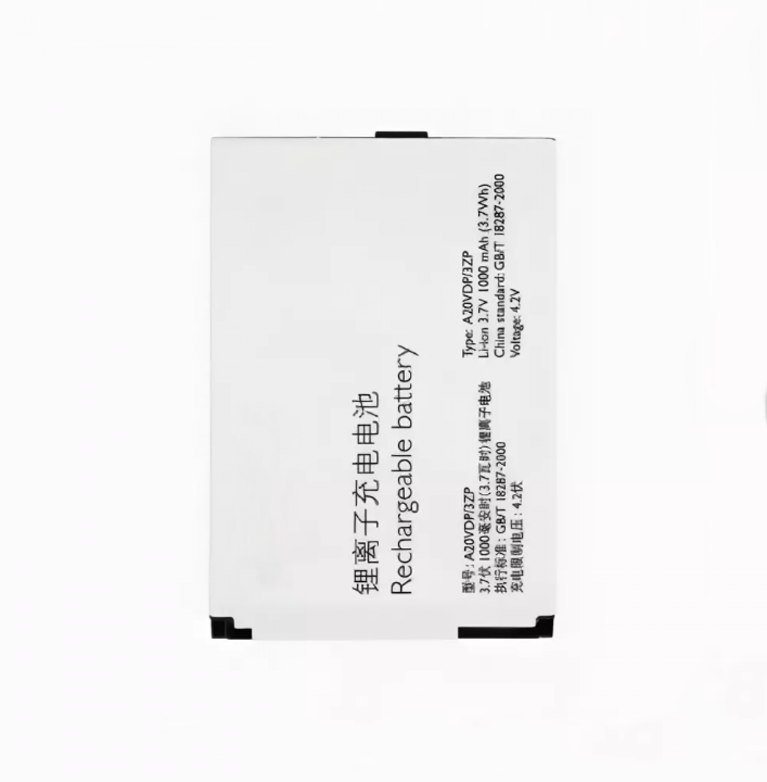 Аккумуляторная батарея MyPads A20VDP/3ZP 1000mAh для Philips X332 и F533