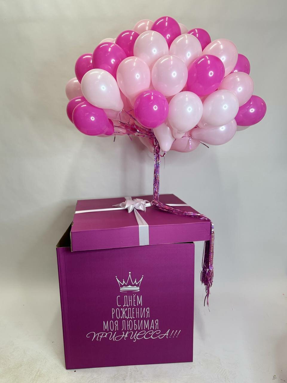 Коробка-сюрприз "Воздушные шары", наполнение мини-шарики, с наклейкой, розовая