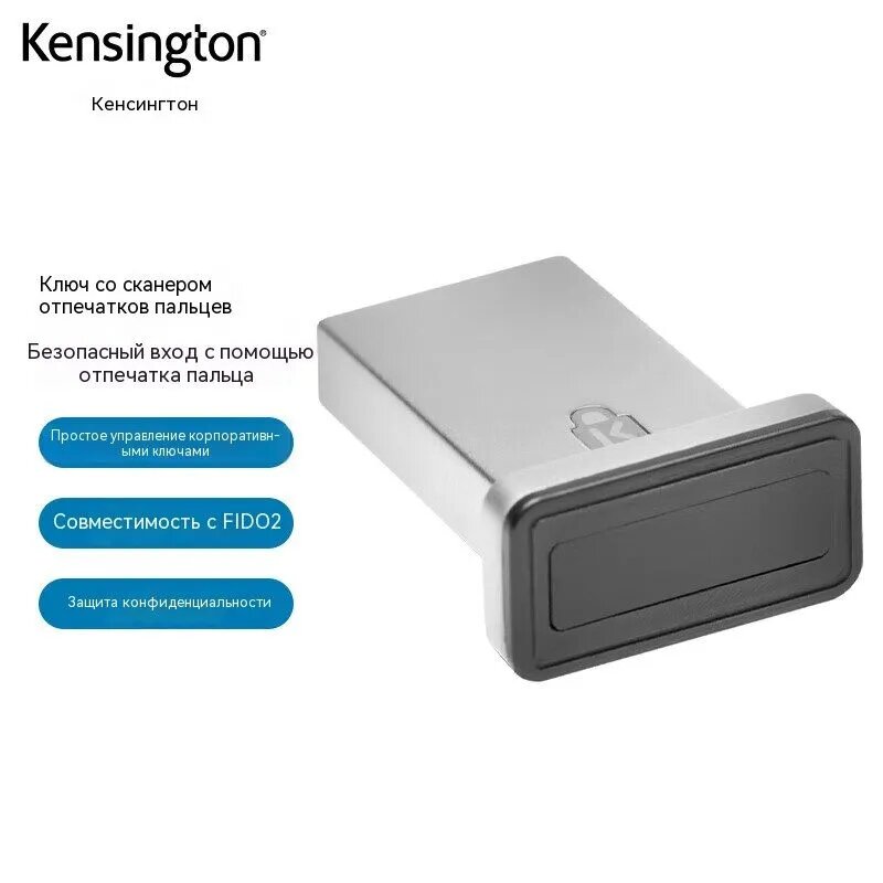 Сканер Отпечатков Пальцев Kensington K64704 для Windows Hello, Защита Паролей Ноутбука, USB