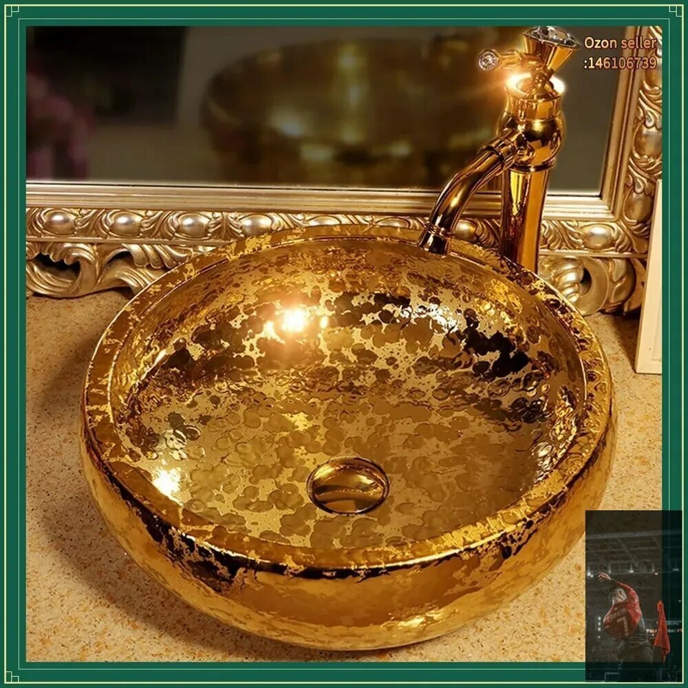 Раковина