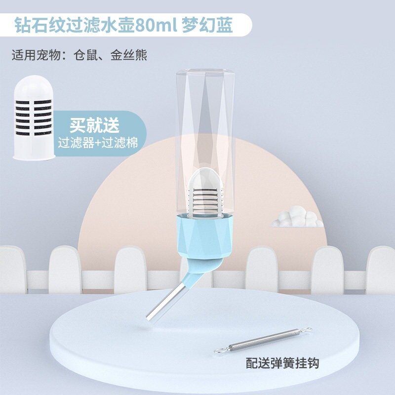 Поилка-шар Chongshangtian для хомяков, прочная, устойчивая к укусам, для ежей, кроликов, морских свинок, белок.