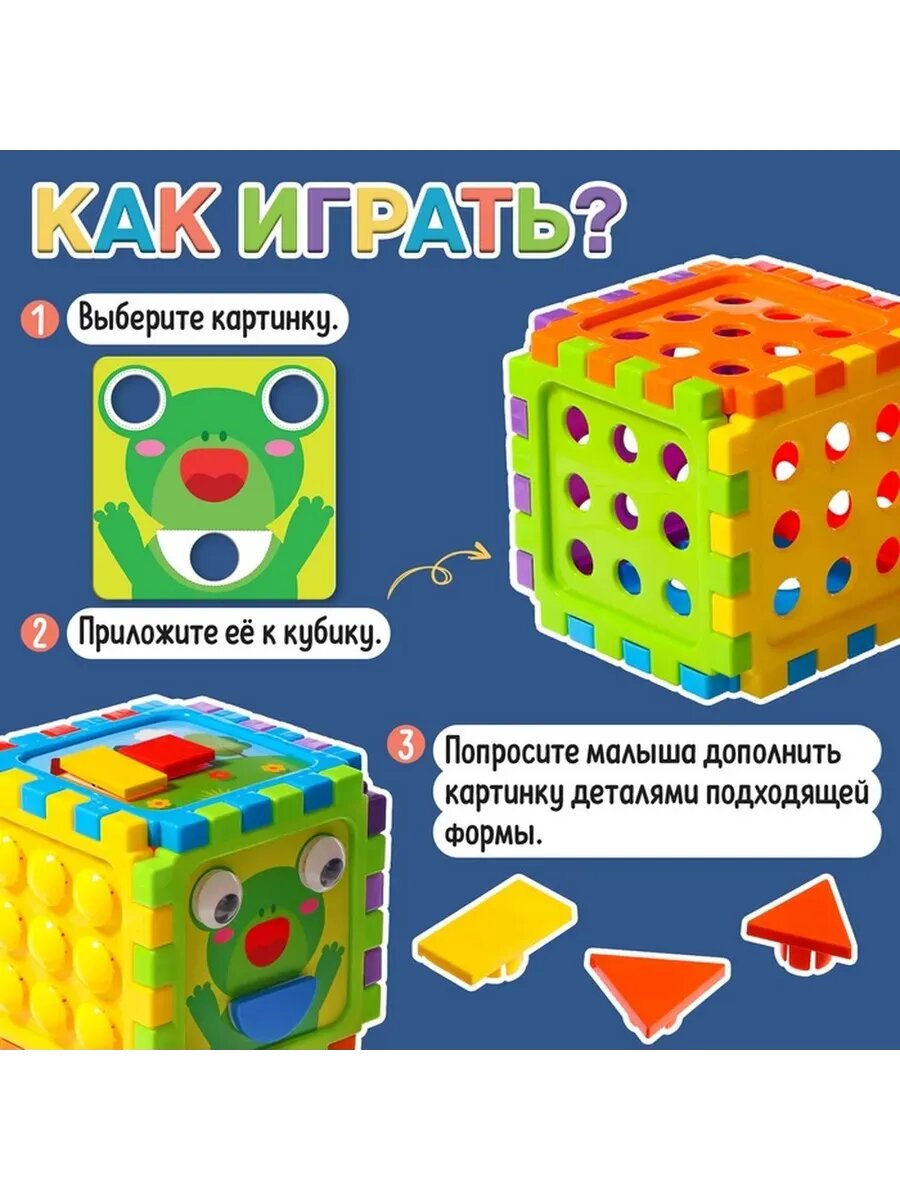 Образовательный набор для малышей