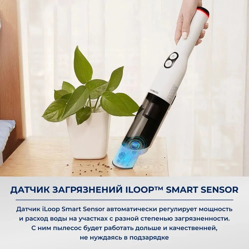 Ручной пылесос Tineco Pure One Mini S5 для сухой уборки с фильтром тонкой очистки, белого цвета — фото 1