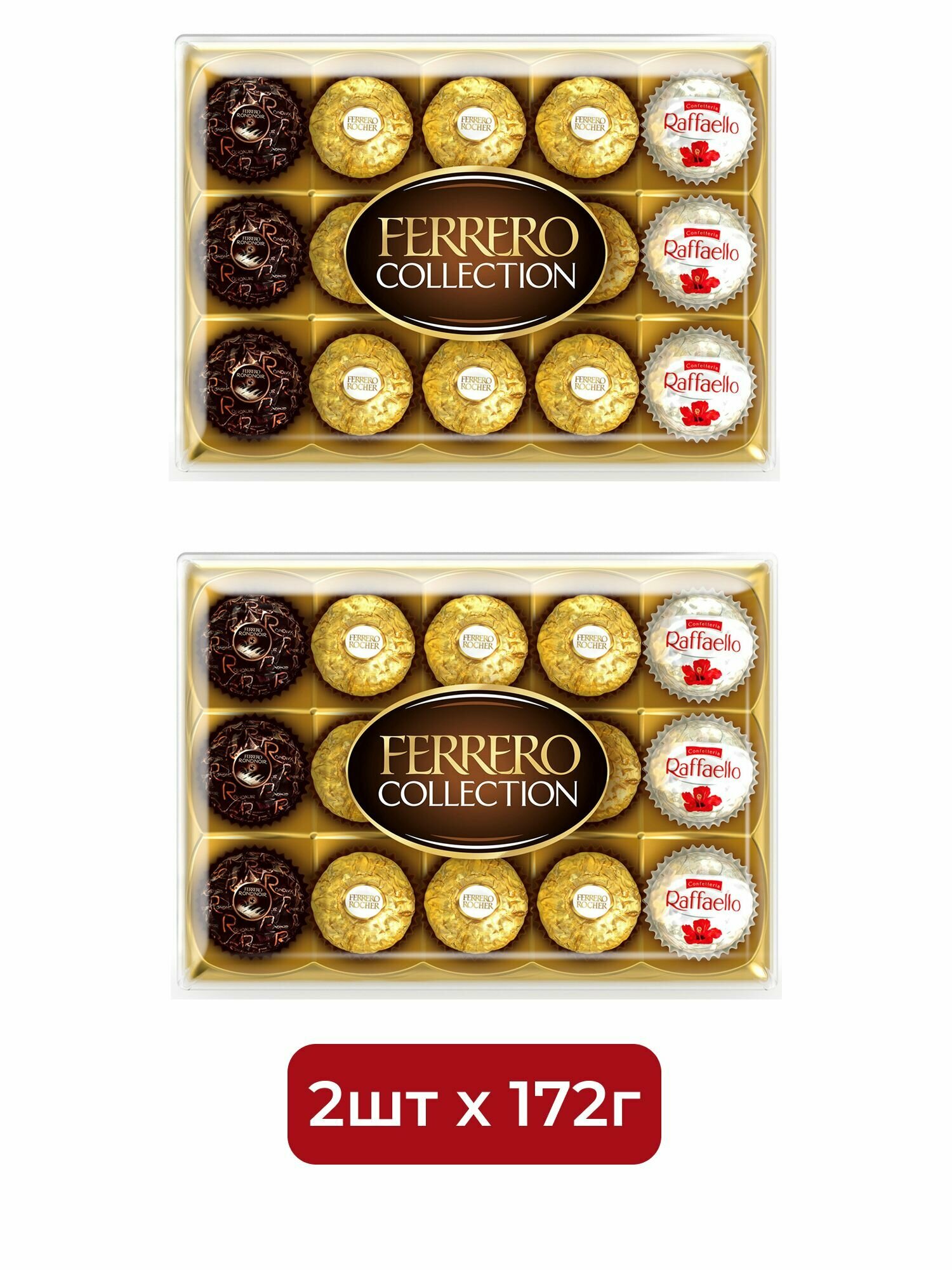 Набор шоколадных конфет Ferrero Collection, 172г х 2шт.