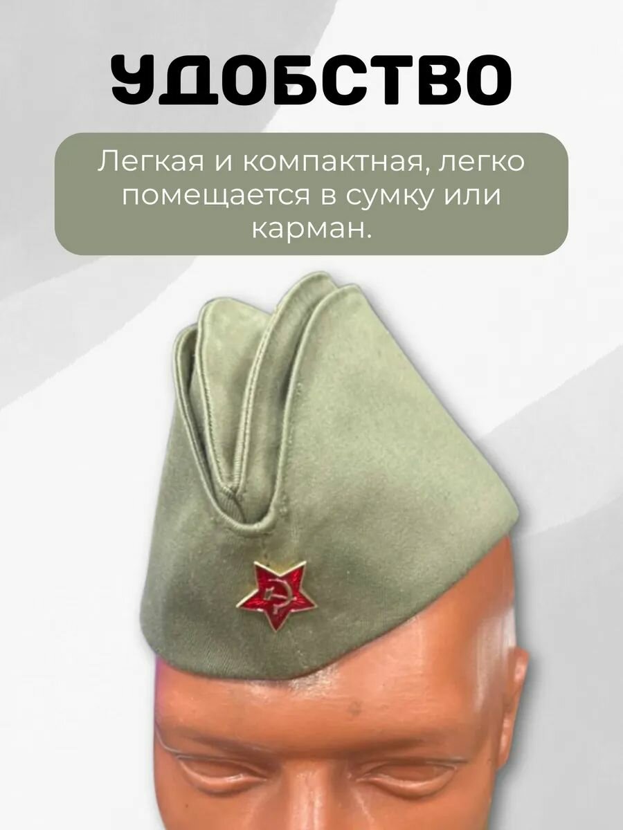Пилотка  Весна-лето 2026 для мужчин, размер 55, бежевый — фото 1
