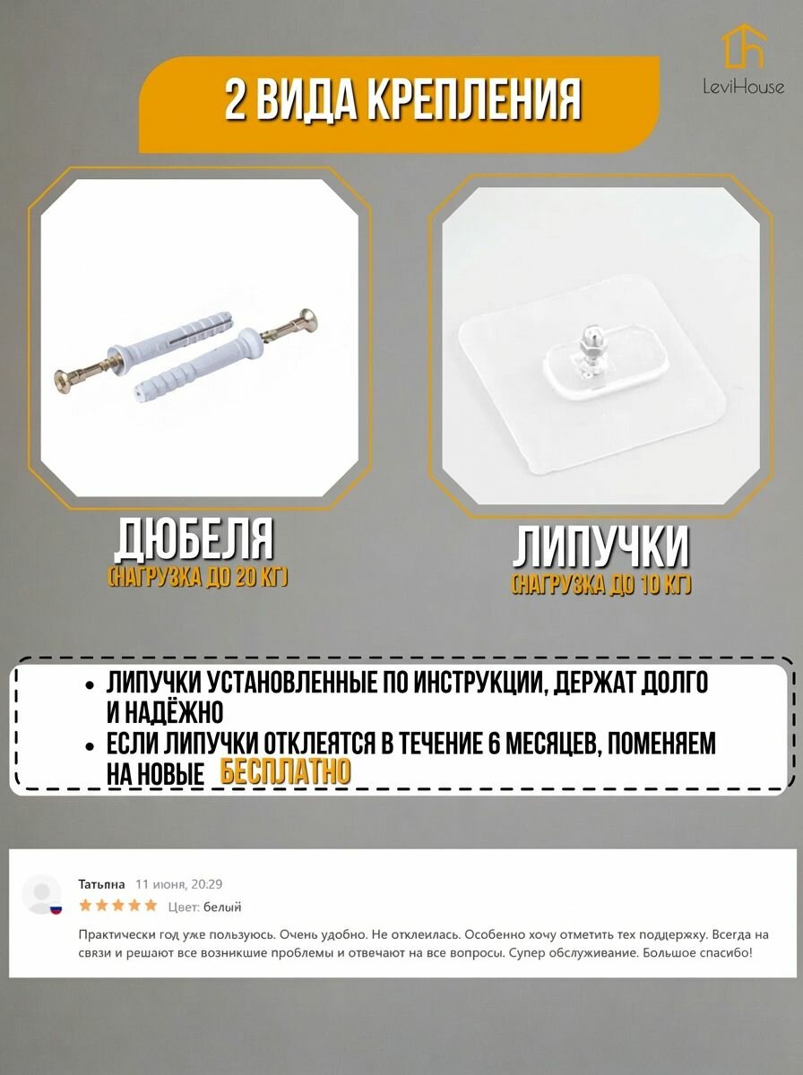 Полка — фото 1