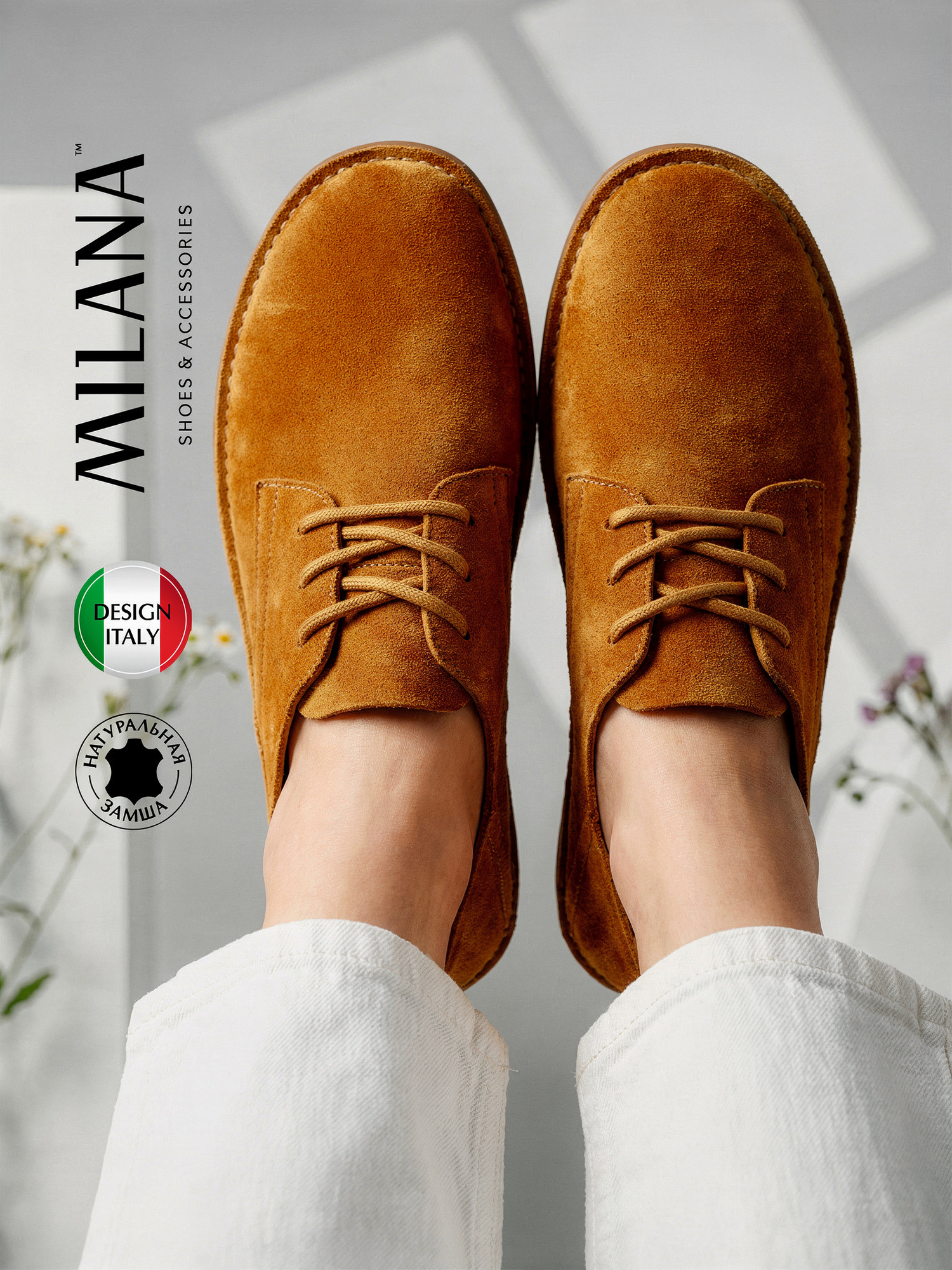 Полуботинки базовая коллекция