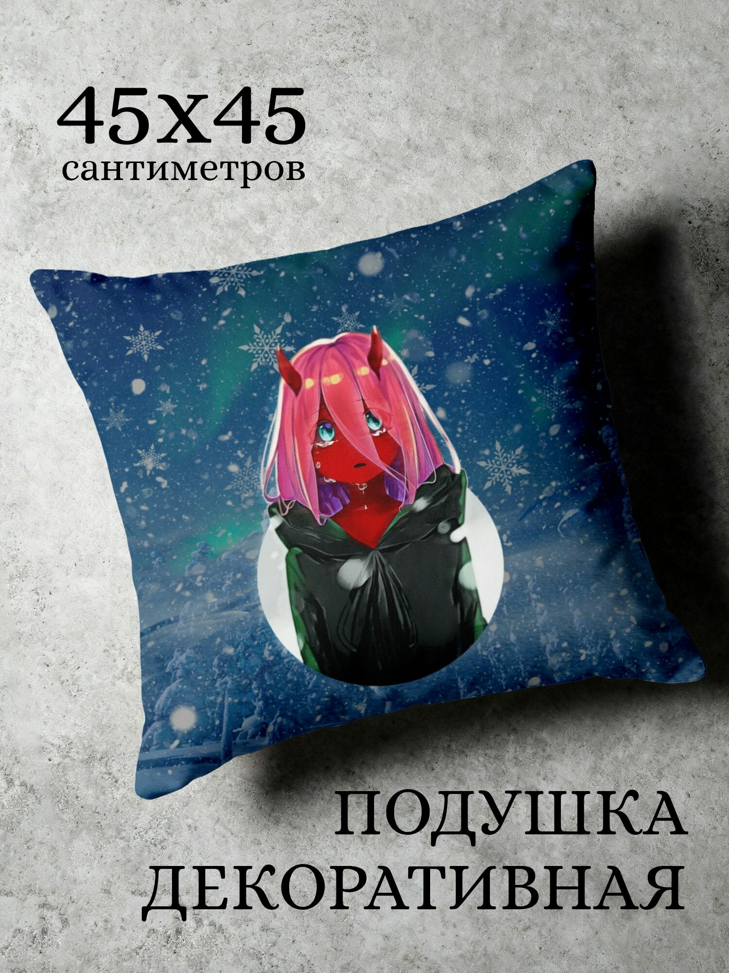 Подушка декоративная с принтом, 45x45см / Anime XX Zero Two Kid