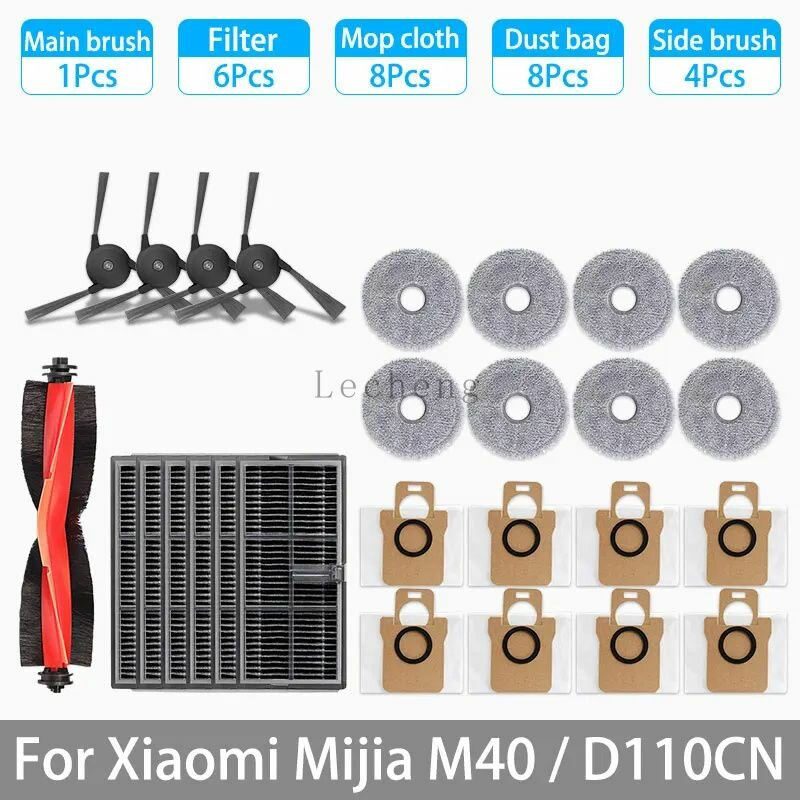 Запасные части для Xiaomi Mijia M40 D110CN OMNI Infinite