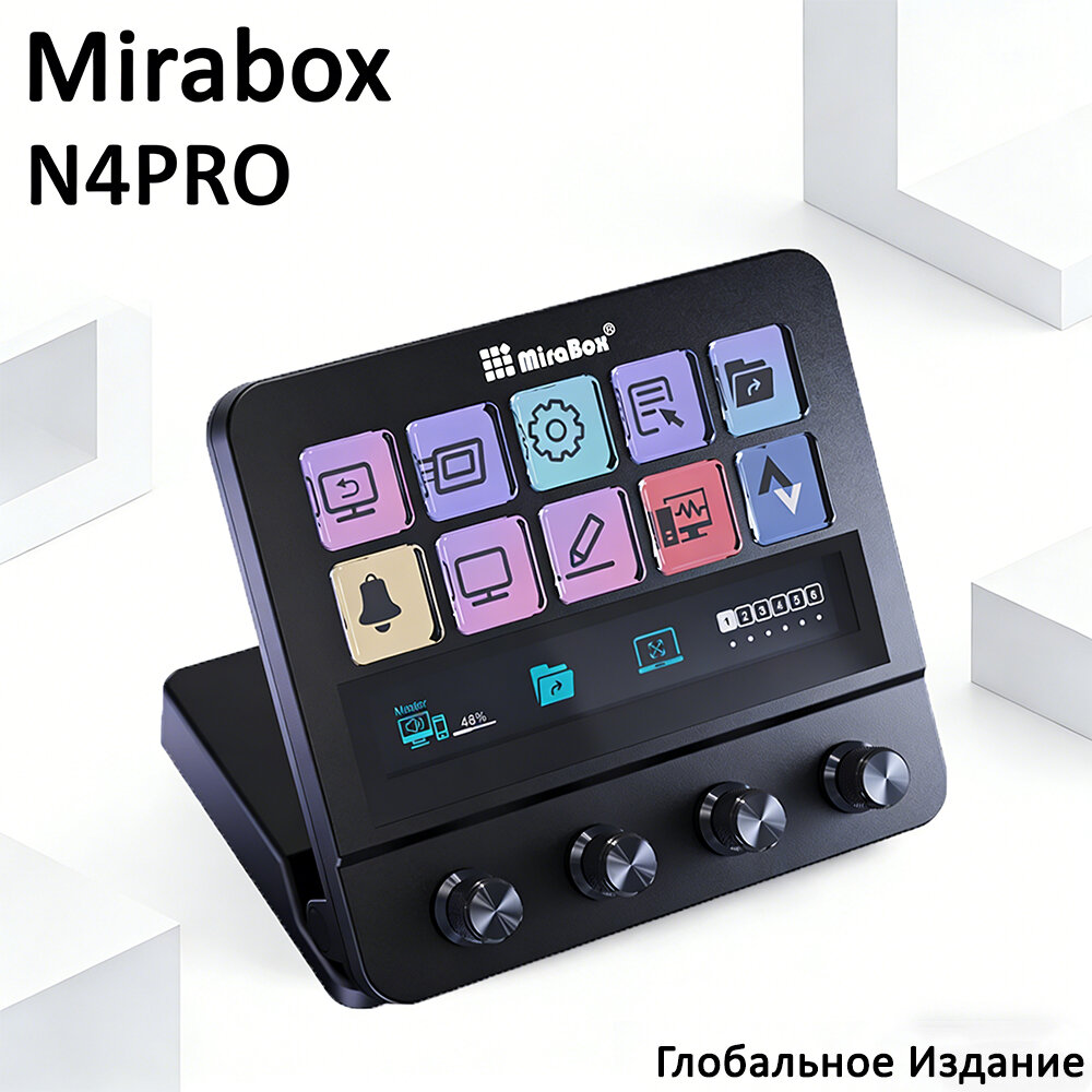 Mirabox Streamdeck N4PRO Визуальная Макроклавиатура: 10 Клавиш, Контроллер Для Стриминга Экранные Элементы Управления