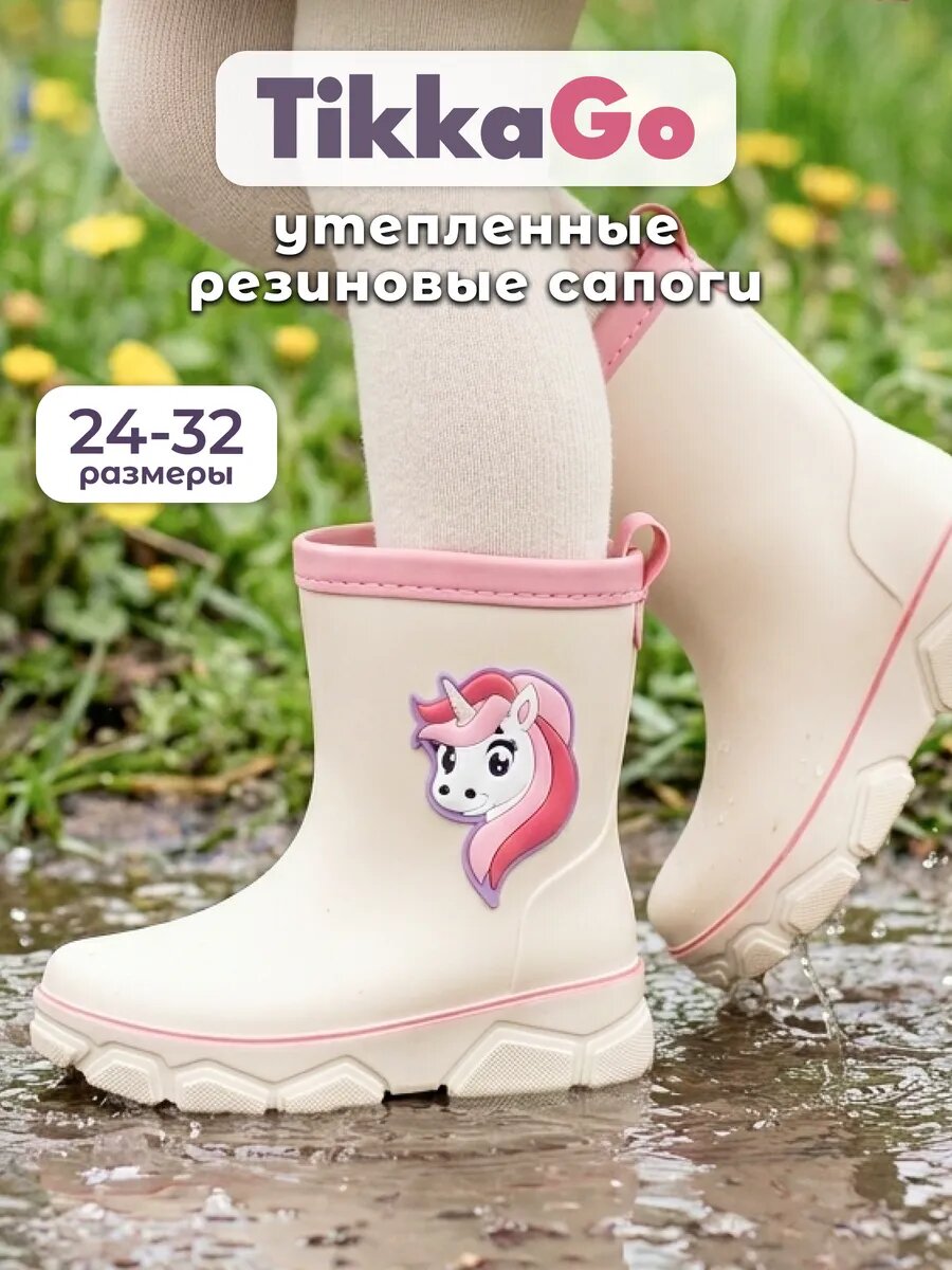 Сапоги Весна-Лето 2026 