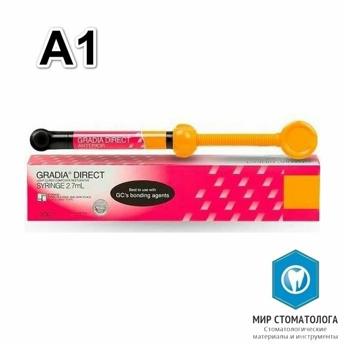 Стоматологический материал Градия Директ Антериор - Gradia Direct Anterior (оттенок А1)