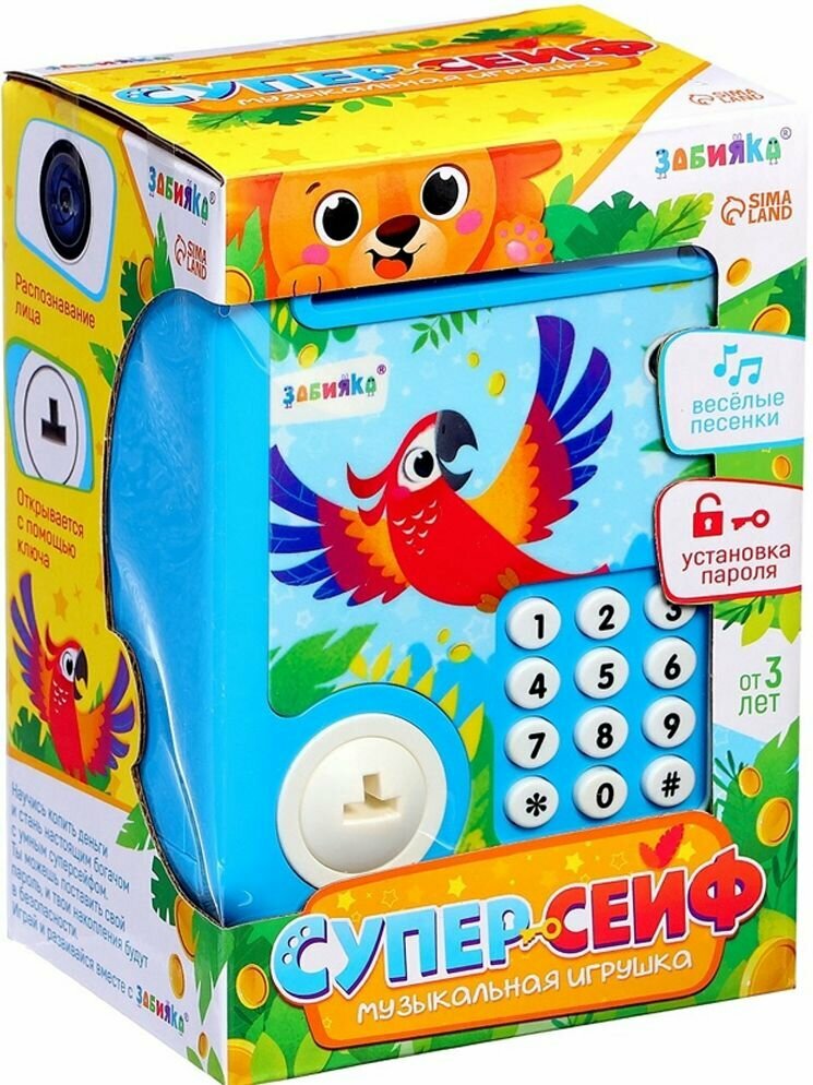Музыкальная электронная копилка-сейф "Супер сейф" c купюроприемником и кодовым замков для детей, детская игрушка-копилка для денег закрывается ключом, работаеет от батареек, цвет голубой