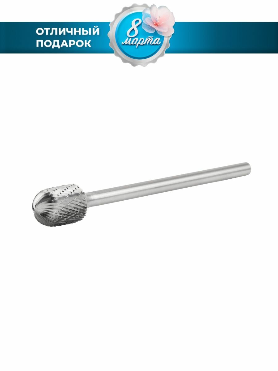 Борфреза твердосплавная NORGAU Industrial сфероцилиндрическая 19 мм, форма C, DCM