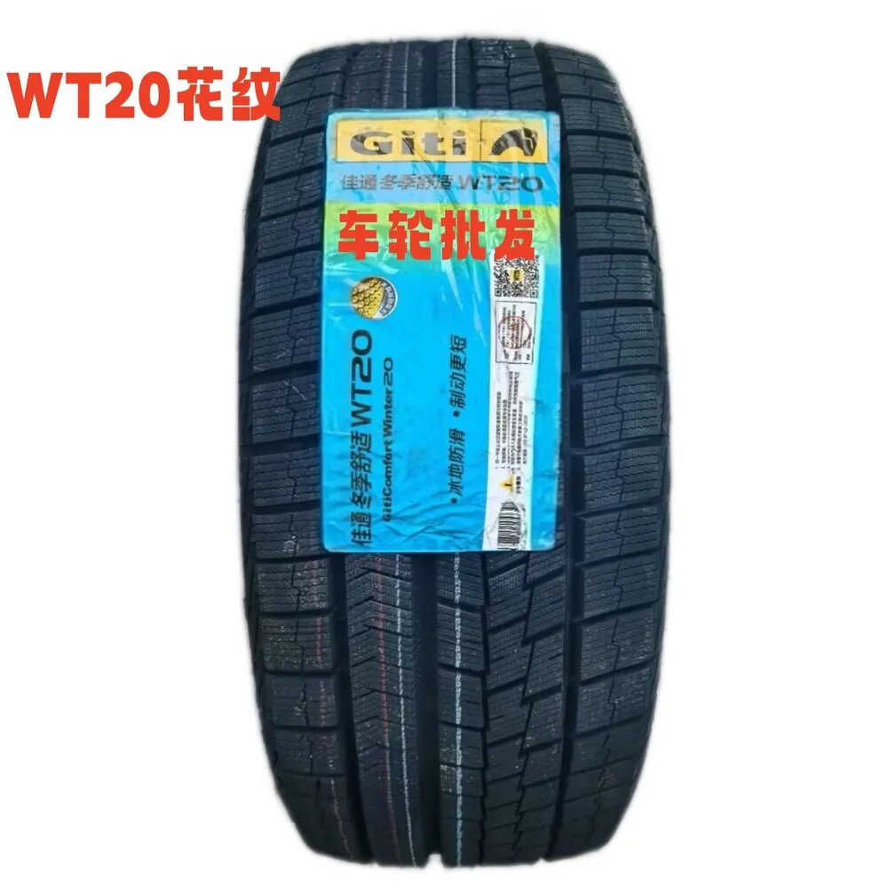 HongDiJia WT20 зимние шины 205/55 R19 93T нешипованные Giti для легковых автомобилей