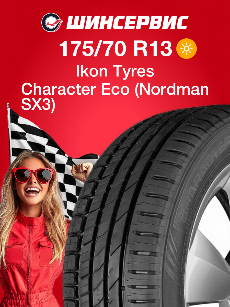 Летняя шина Ikon tyres Character Eco 175/70 R13 82T