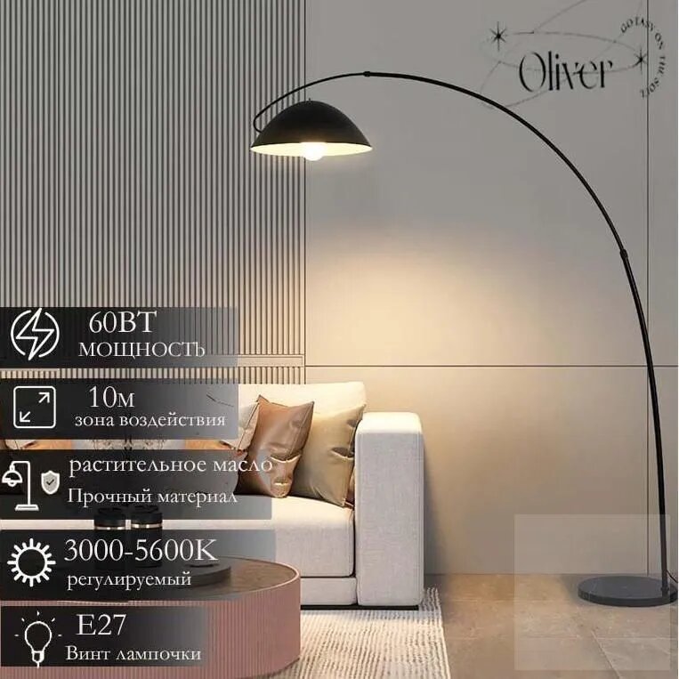 Торшер напольный Купол Рыболовный фонарь Среднего размера, Лофт стиль, 60Вт