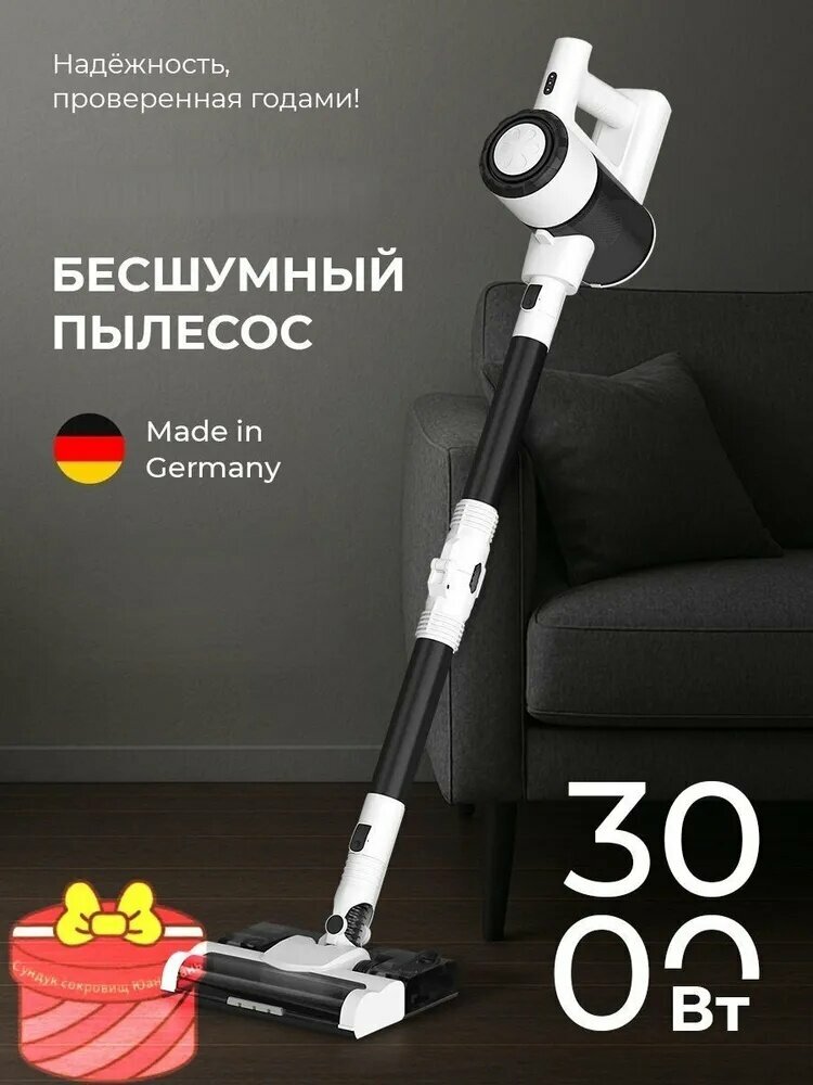 Беспроводной пылесос-швабра 2-в-1 с зеленой подсветкой, 200 AW, гибкая трубка 120, антизапутывание, 90 мин работы, для ковров и пола