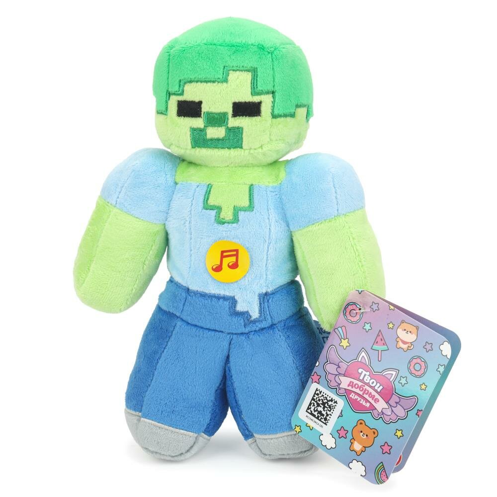 Игрушка мягкая озвученная Фантастическое существо, 18 см Добрые игрушки M115453MC4-18S (24)