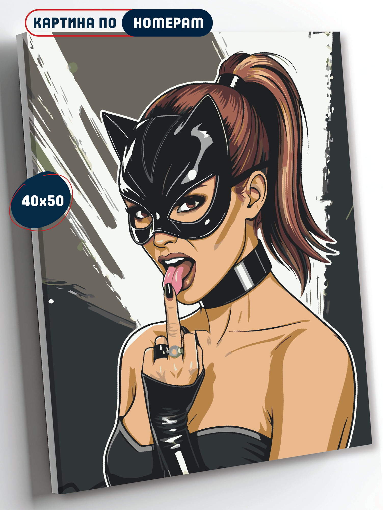 Картина по номерам "Женщина-кошка" Холст на подрамнике 40х50, набор для рисования