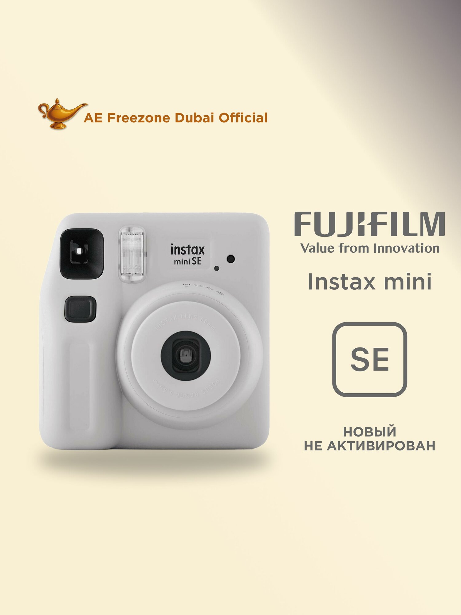 Фотоаппарат моментальной печати Fujifilm Instax mini SE Grey
