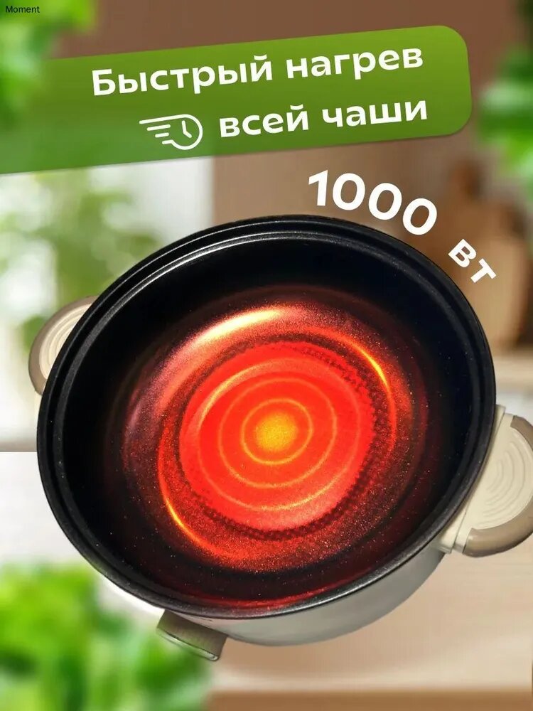 Мультиварка mzm-20251210190841621 красного цвета 3л Антипригарное покрытие — фото 1