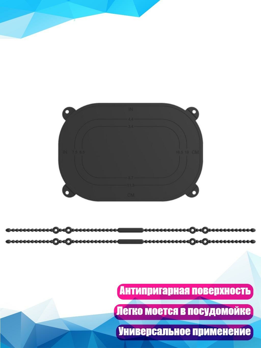 Силиконовый коврик для выпечки, Черный - 9