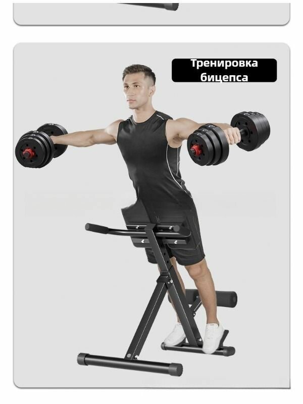 Гиперэкстензия — фото 1