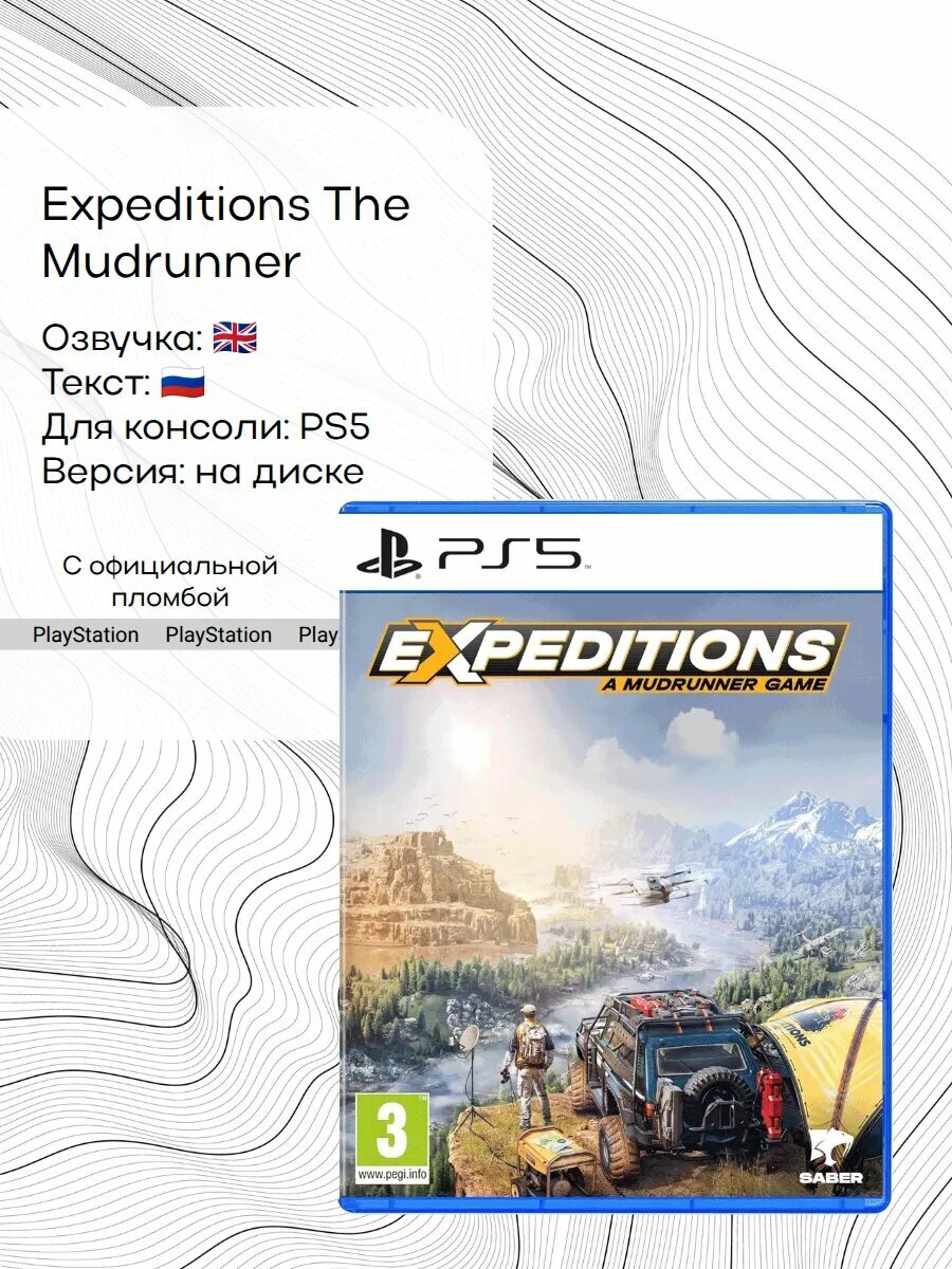 Игра Expeditions The Mudrunner Game, PlayStation 5, русские субтитры