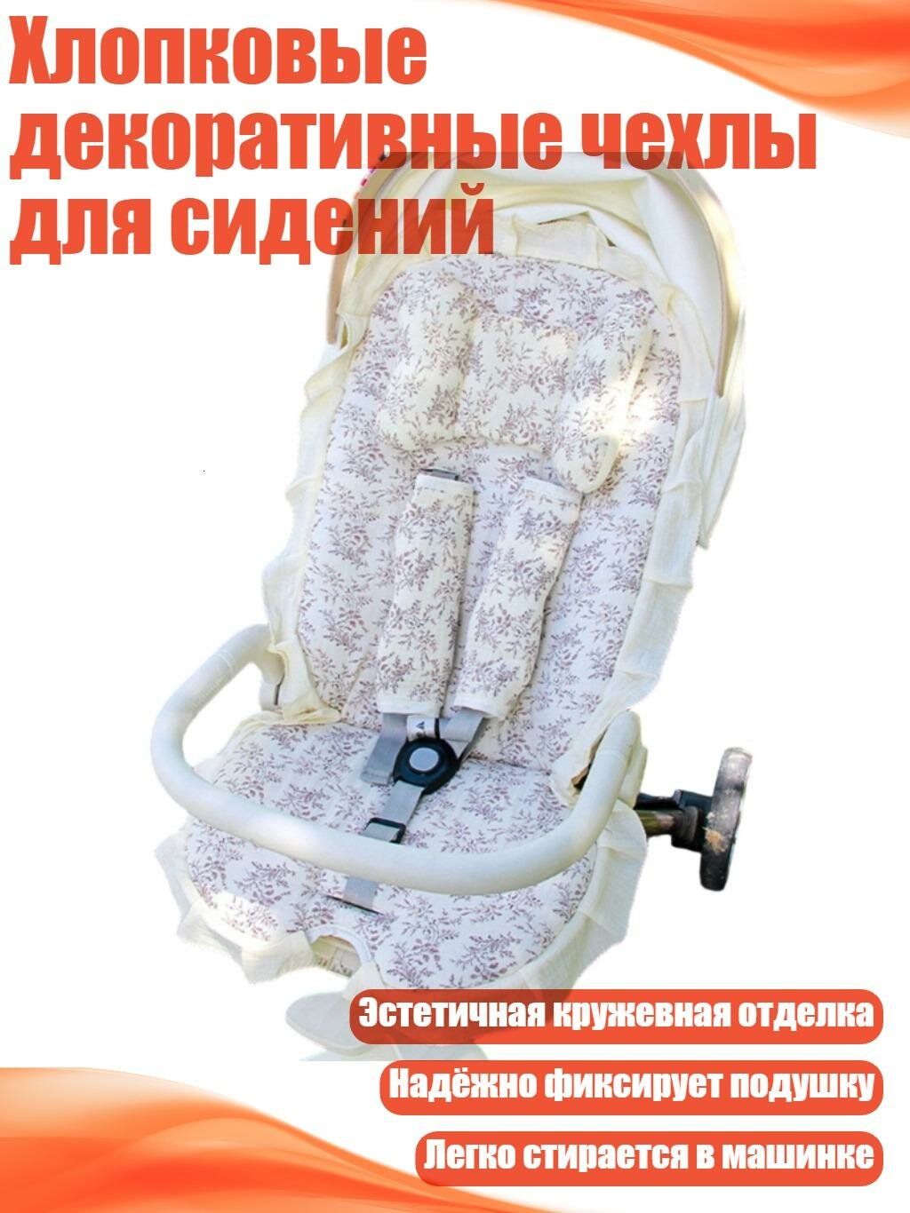 Хлопковые декоративные чехлы для сидений, набор из трех частей - коричневые листья