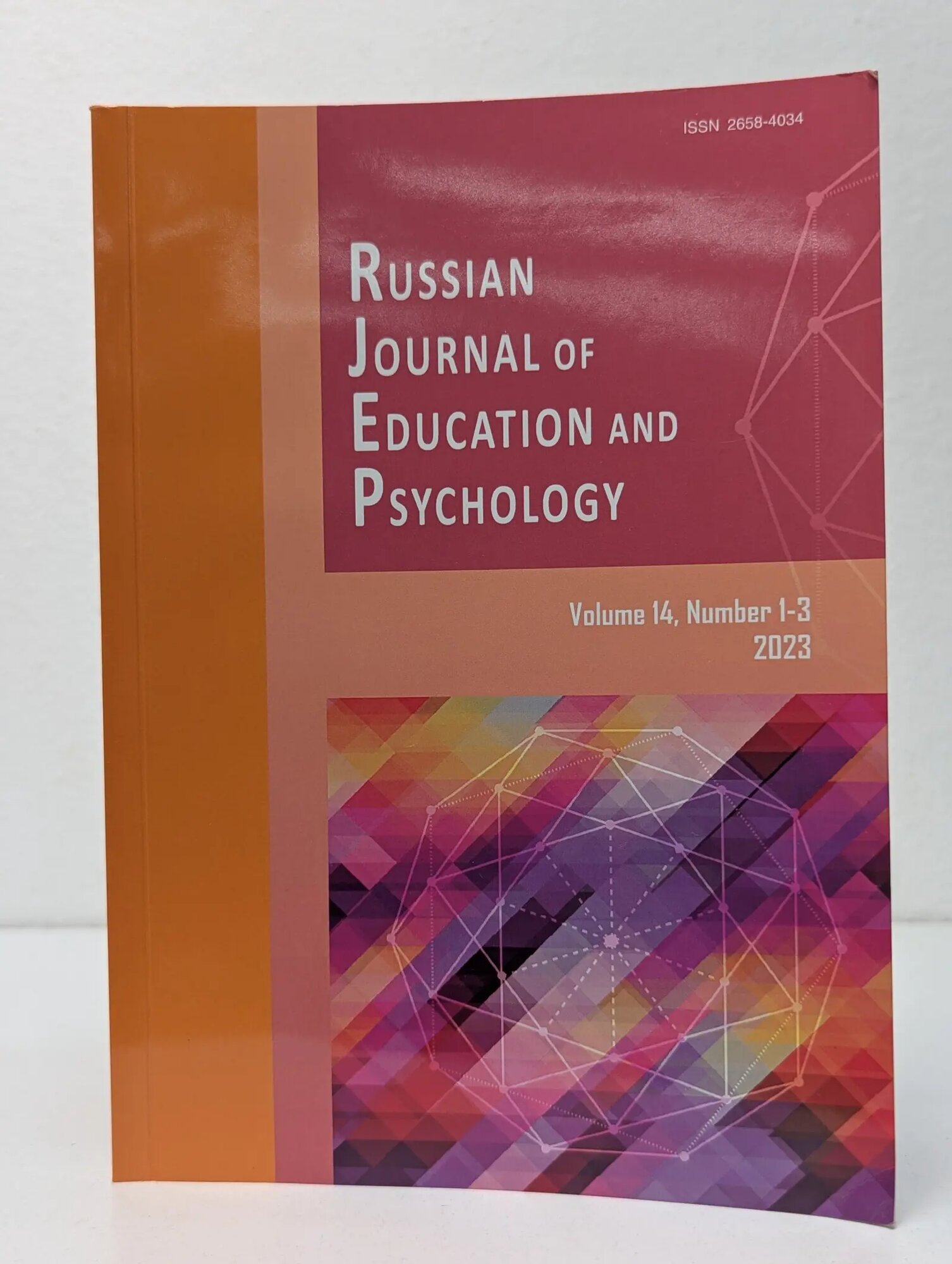 Russian Journal of Education and Psychology. Volume 14. Issue № 1-3/2023 Сборник 2023